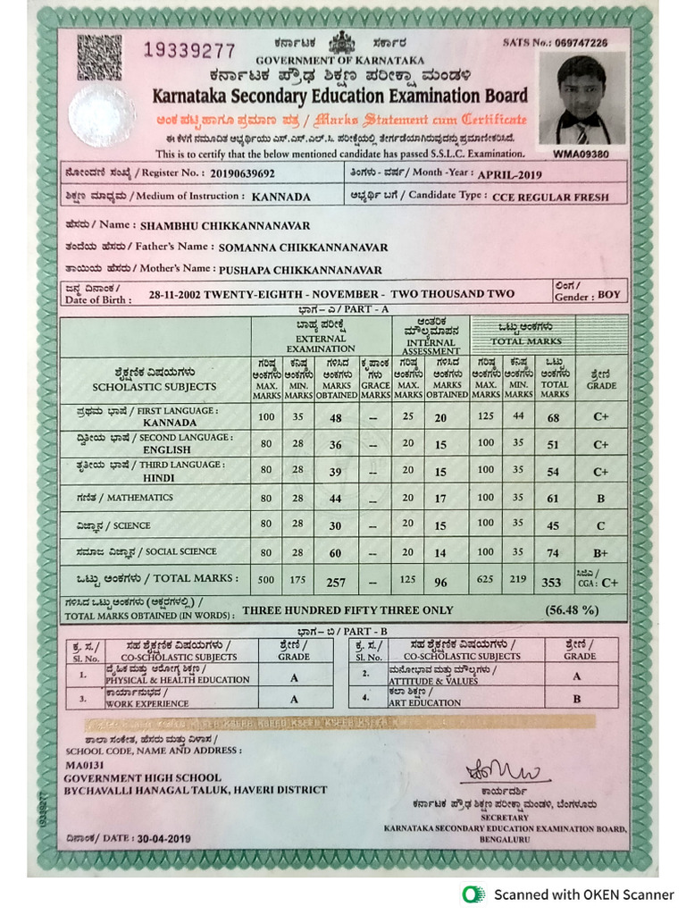 Marks Card SSLC - Shambhu | PDF