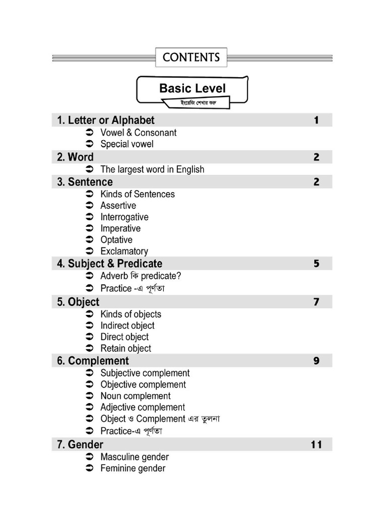 NEED Grammar Book | PDF