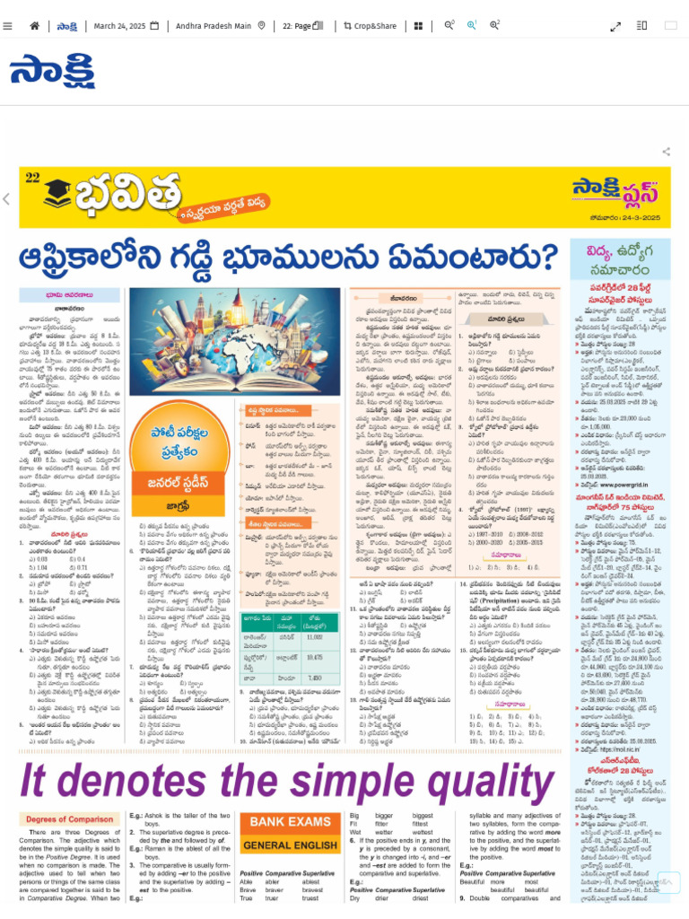 Sakshi - Andhra Pradesh Main Edition - 24 - 03 - 2025, Andhra Pradesh ...
