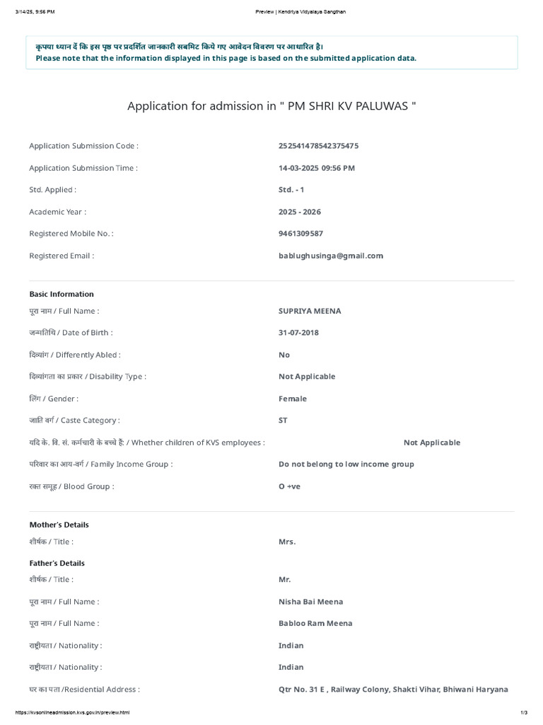 Supriya Application KVS | PDF