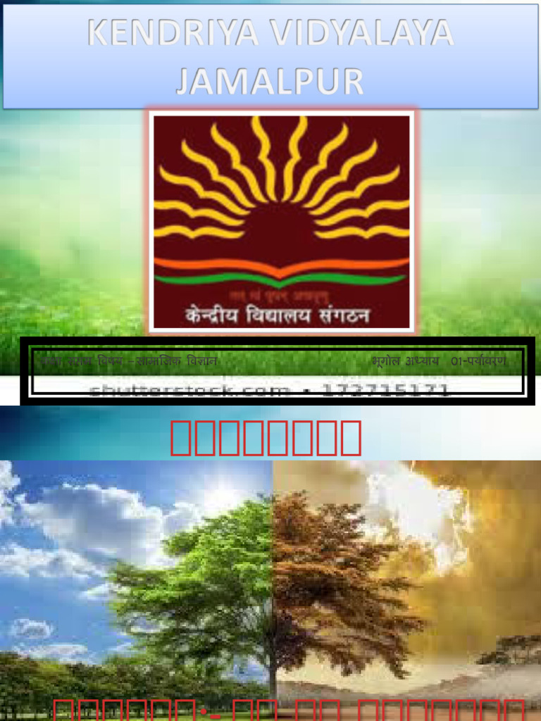 7th SST Geography Chapter-1 SKP - Sheo Kumar Pandey | PDF