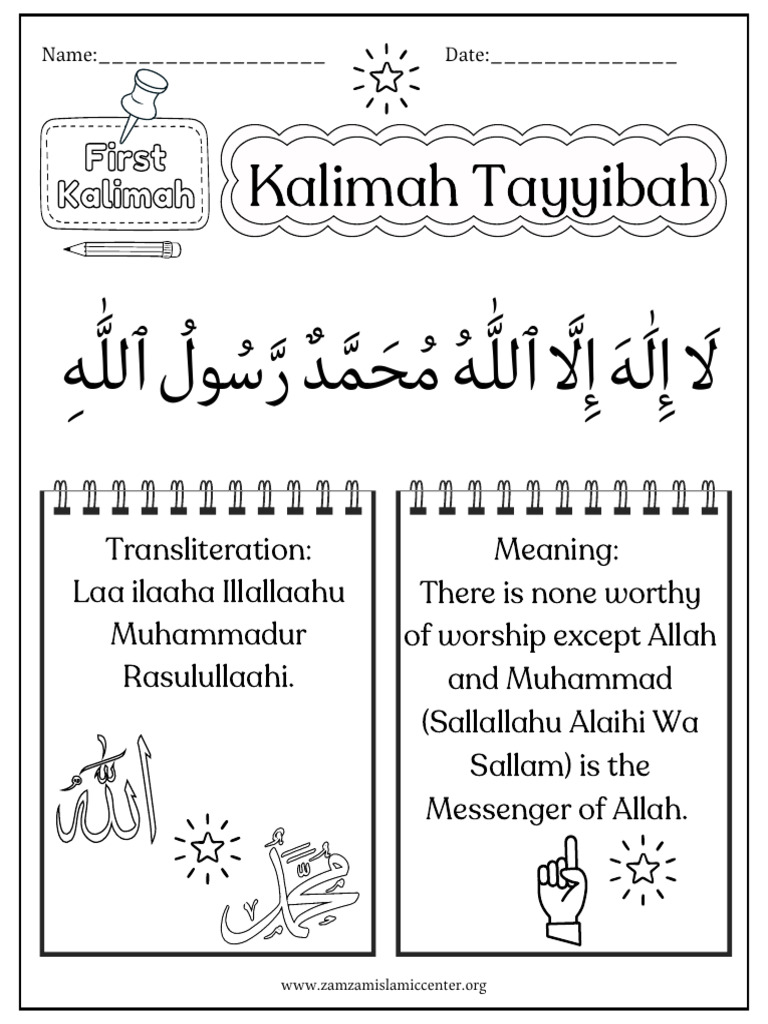 Kalimah Tayyibah Worksheet | PDF