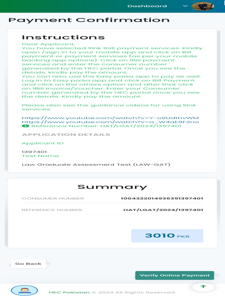 HEC - Education Testing Council | PDF