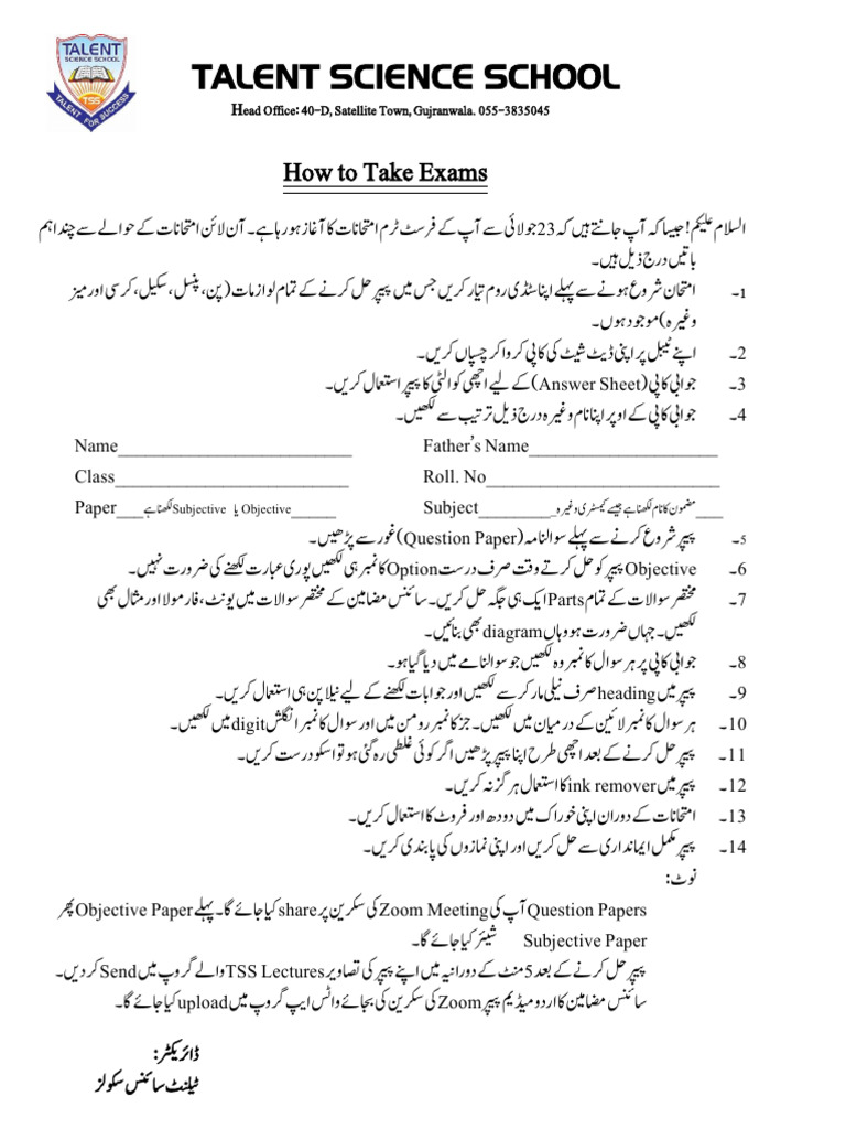 How To Solve A Paper | PDF
