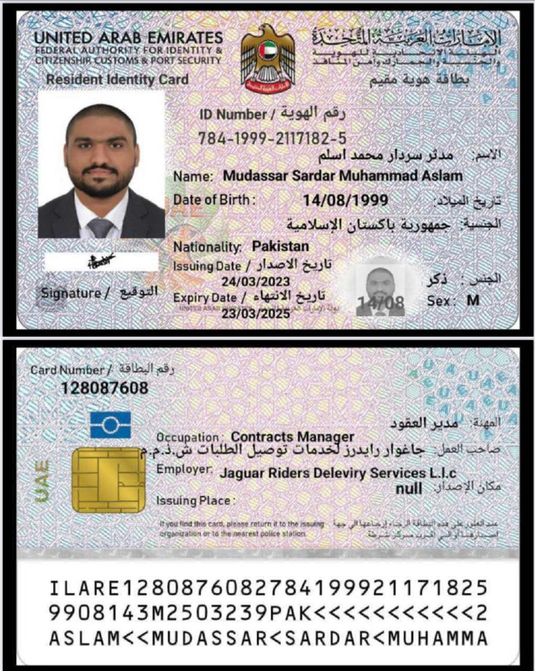 Owner Eid | PDF