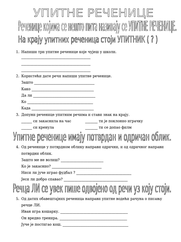 Upitne Recenice 1 | PDF