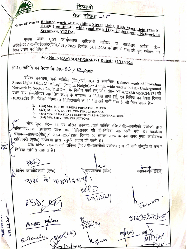 Techsummary 1719735 | PDF