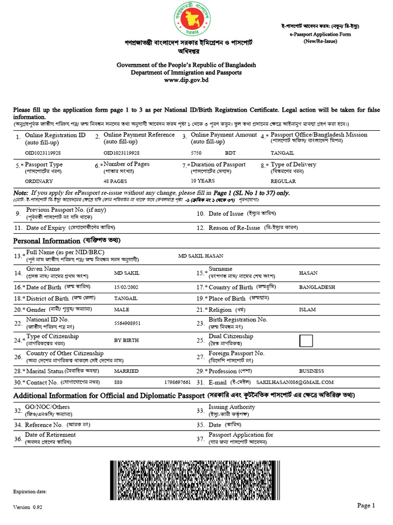 Registration Form 1023119928 | PDF