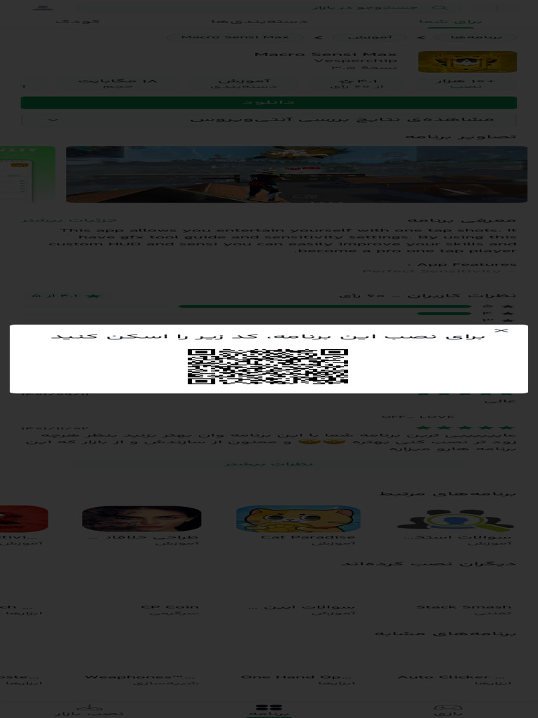 Macro Sensi Max - | PDF