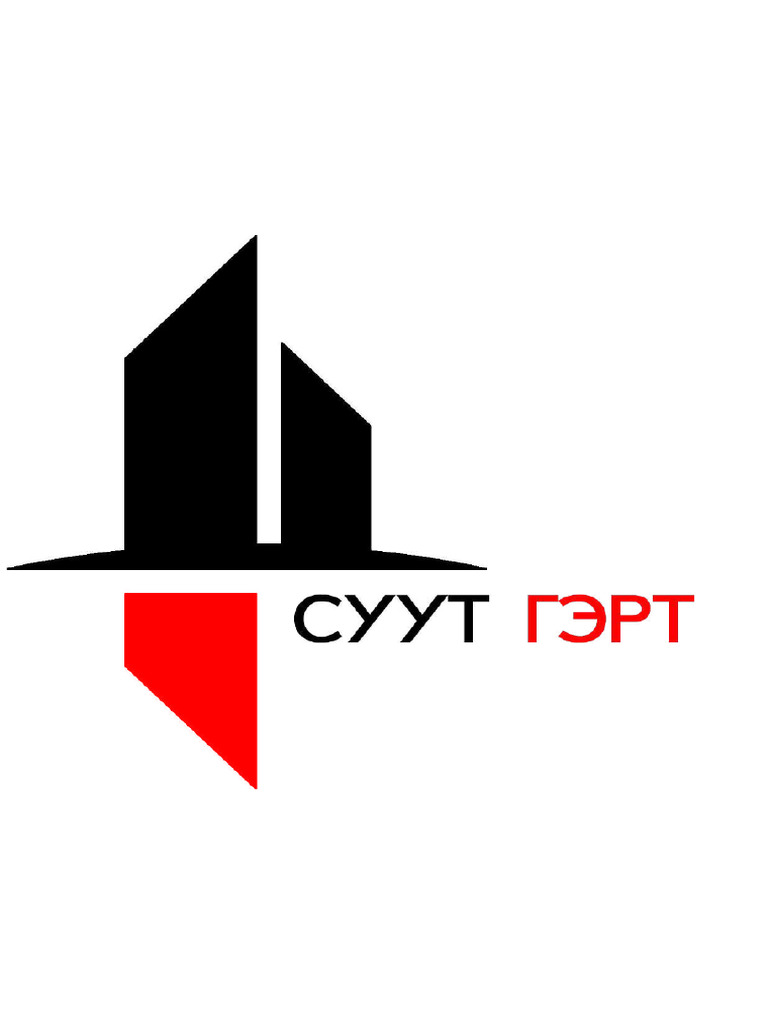 Suut Gert Logo | PDF