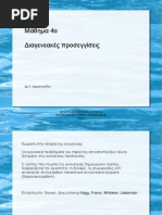 ΕΓΧΕΙΡΙΔΙΟ ΣΥΜΒΟΥΛΕΥΤΙΚΗΣ ΣΤΗΡΙΞΗΣ ΓΟΝΕΩΝ ΜΕ ΑΥΤΙΣΤΙΚΑ ΠΑΙΔΙΑ