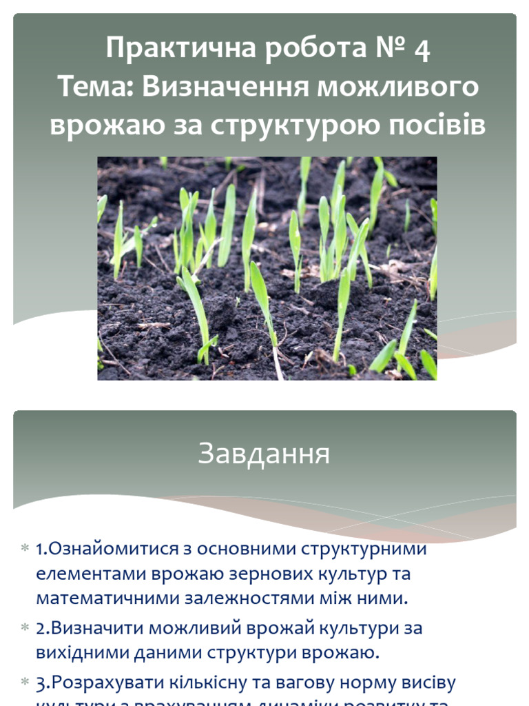 70866 | PDF
