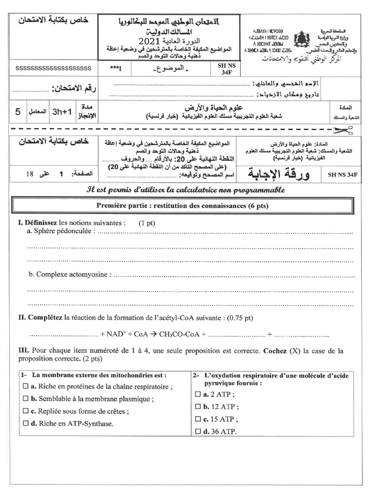 Exam de svt 2 bac adapte | PDF