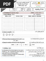 EXAMEN LOCAL 3AC de MATHEMATIQUES 2025 Modele N°1 | PDF