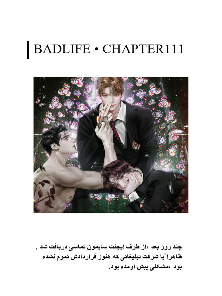 BadLife Chapter111 | PDF