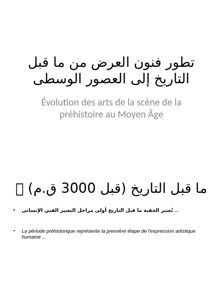 Evolution Arts Scene Prehistoire MoyenAge WITH IMAGES | PDF