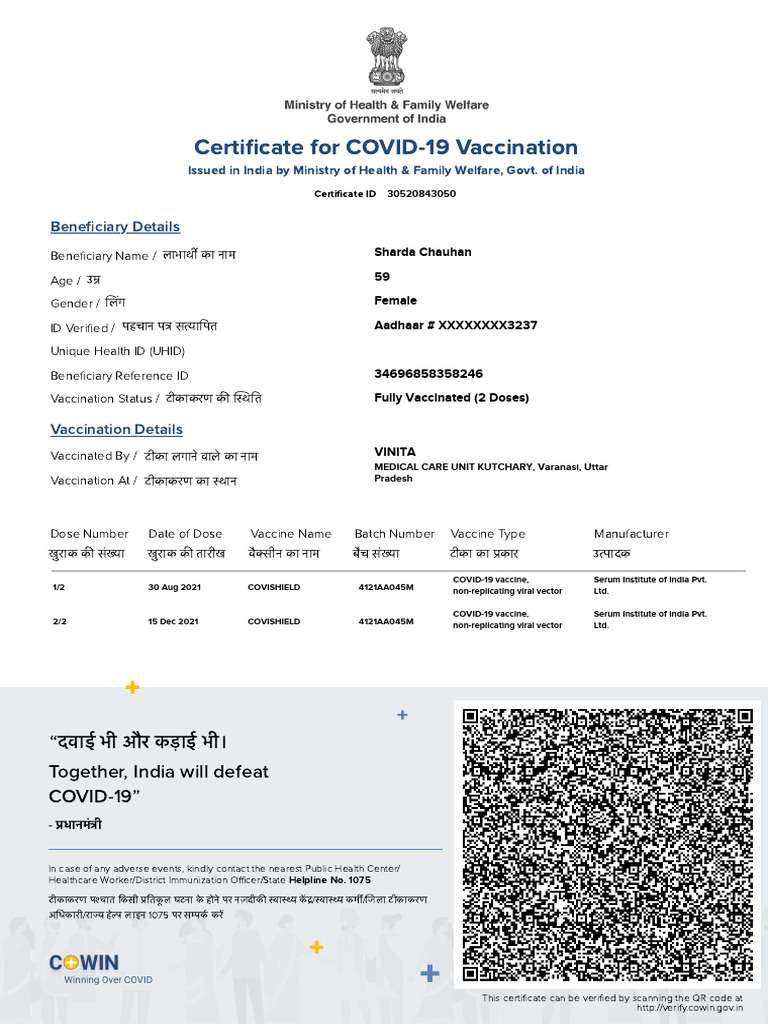 Vaccination Certificate | PDF | Immunology | Pediatrics
