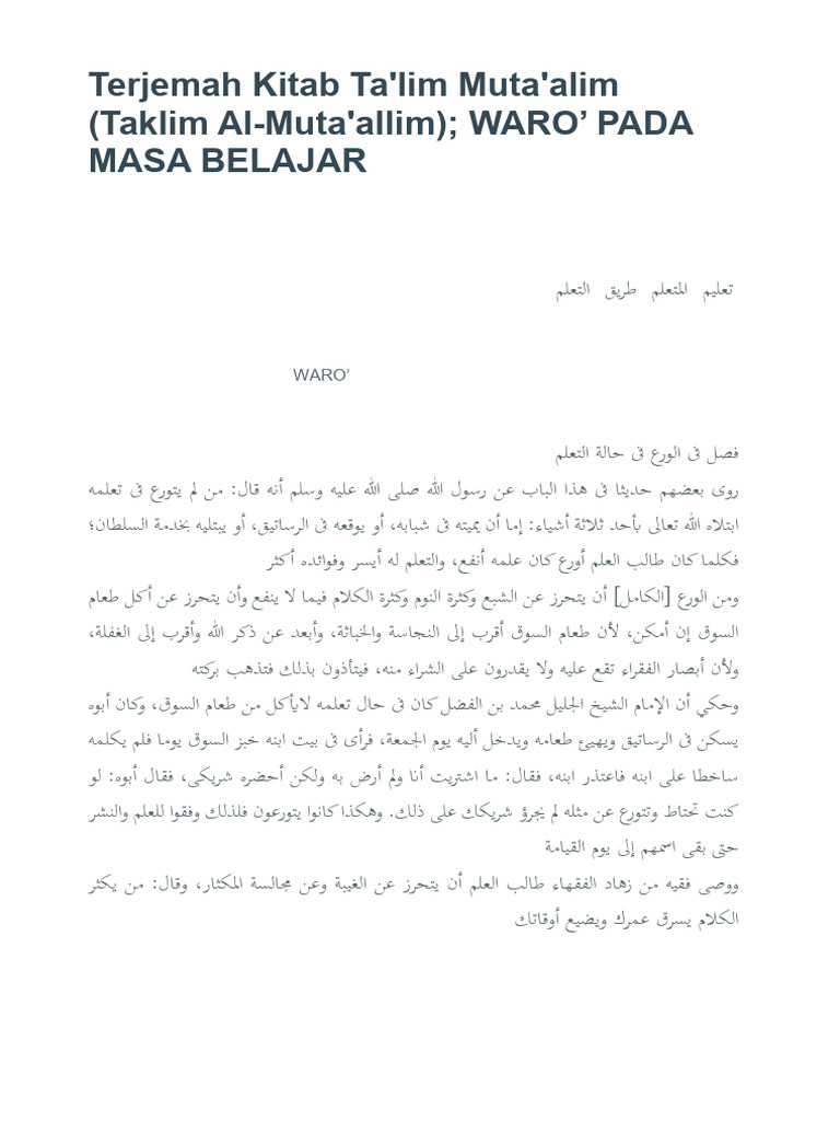 BAB WARA' WIRA'I | PDF