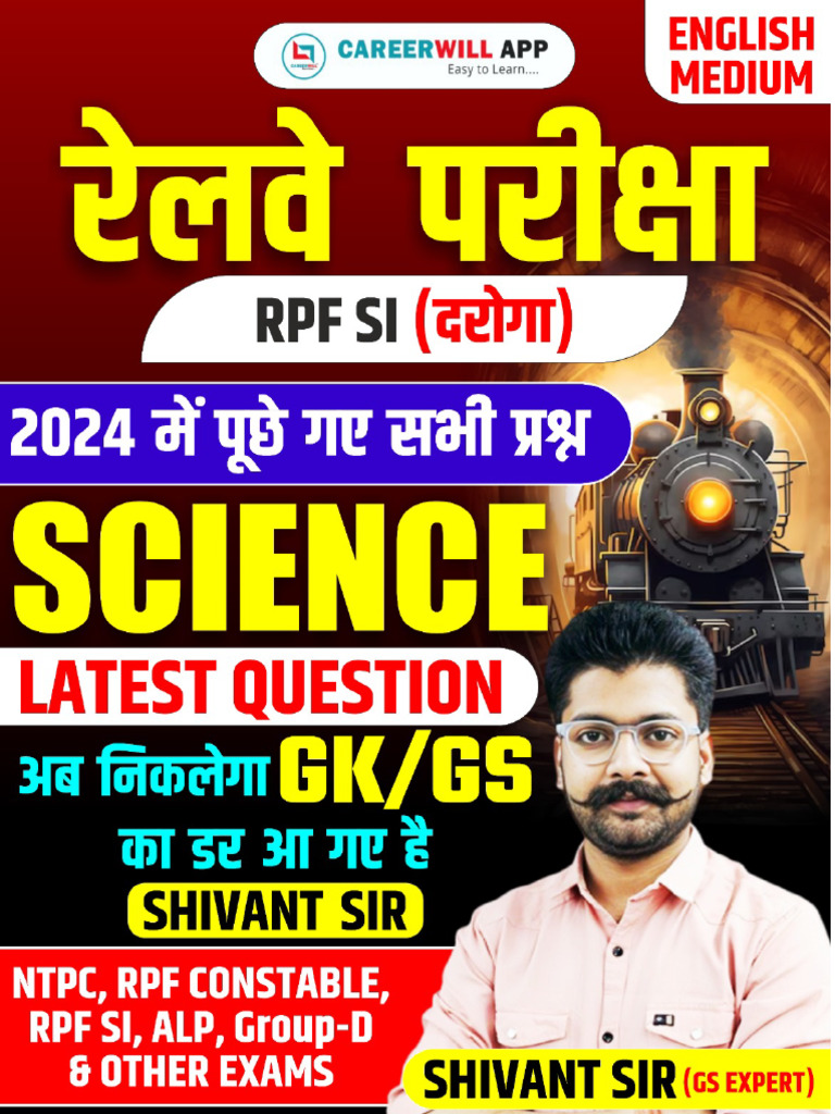 Science RPF Si (English) by Shivant Sir | PDF | Acid | Atoms