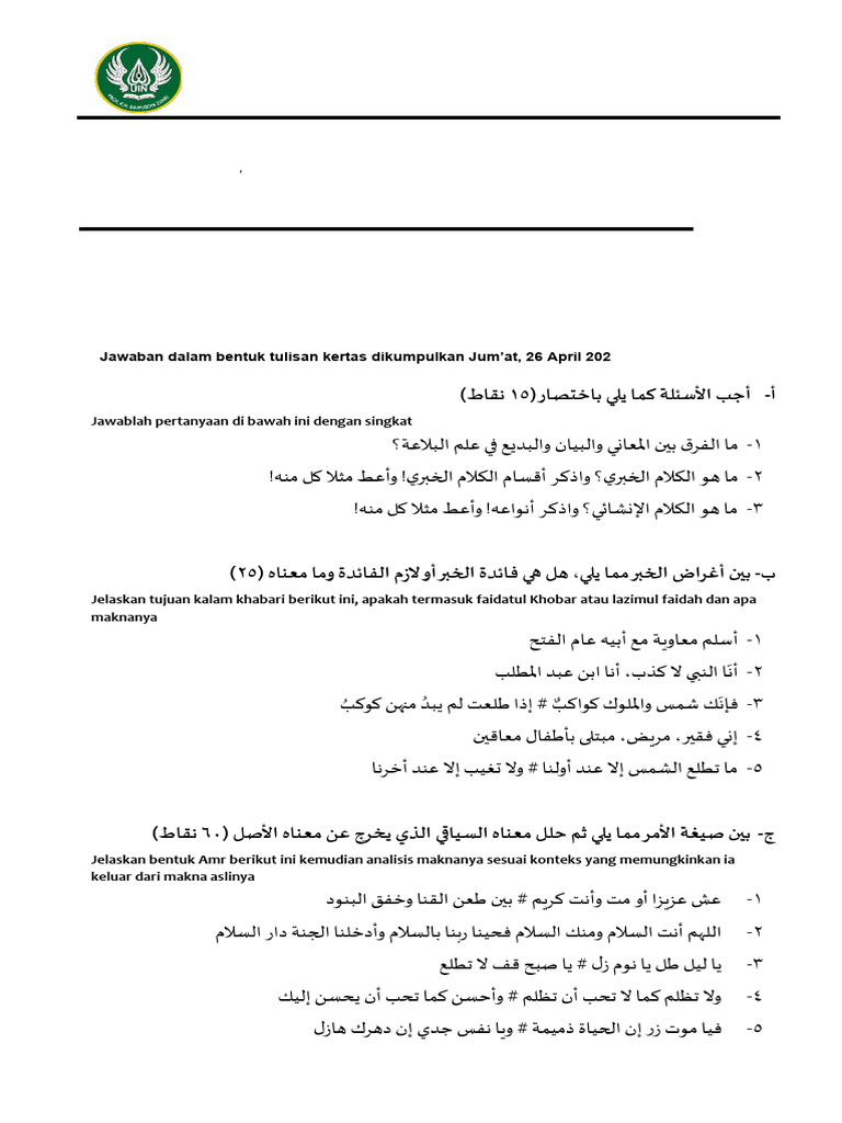 UTS Ma'ani 4 PBA ABC | PDF