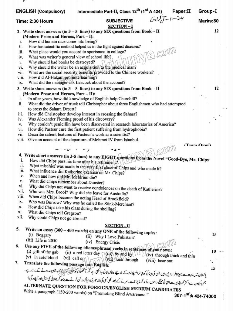 Past Paper 2024 Gujranwala Board Class 12th English Group I Subjective ...