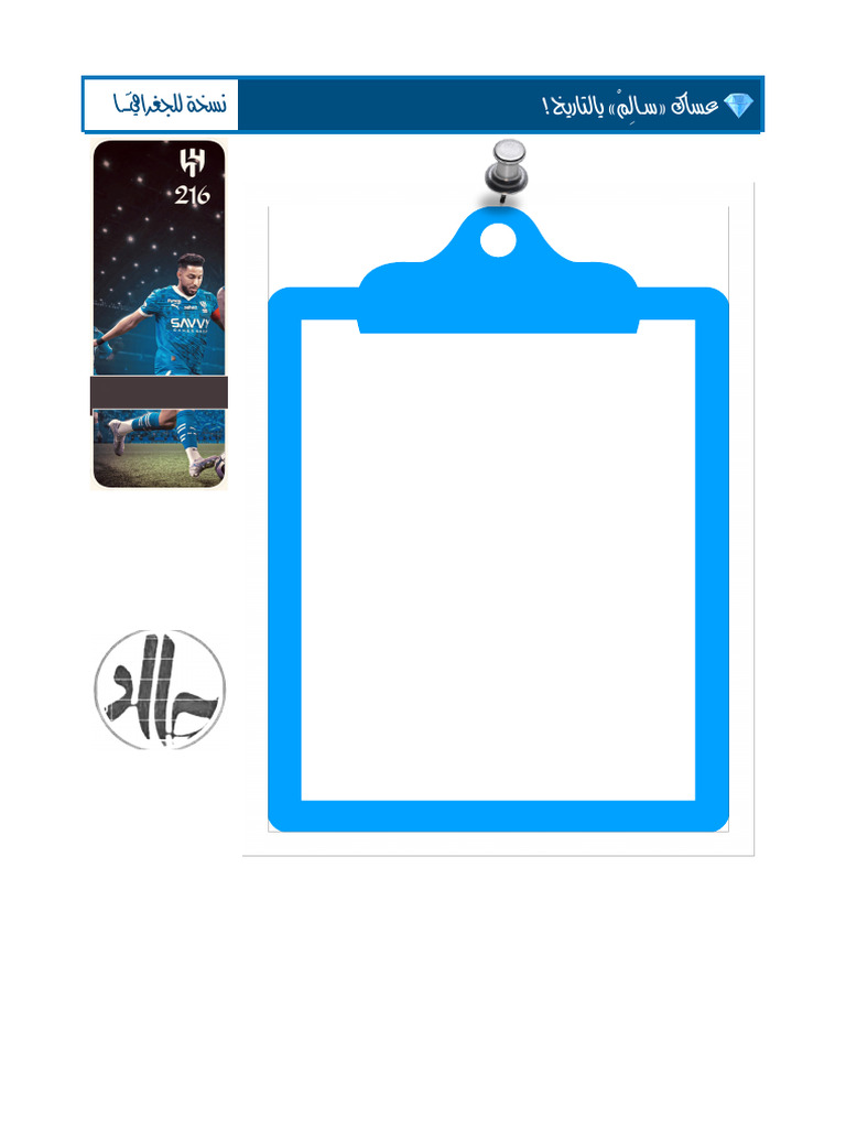 Danm | PDF