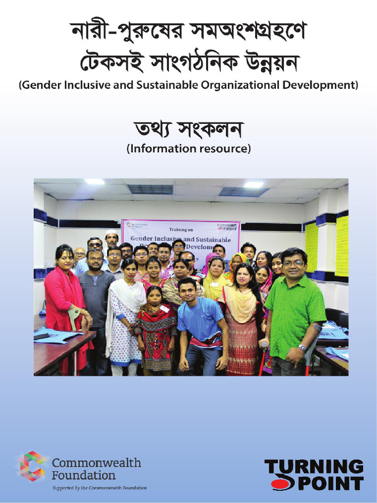 Handbook On Gender Inclusive and Sustainable Organisational Development ...