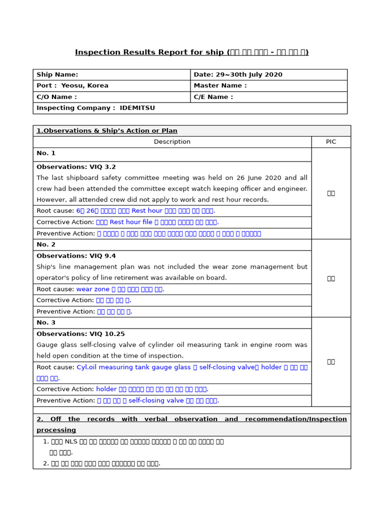 Inspection Results Report ( IDEMUTSU 20200730) | PDF
