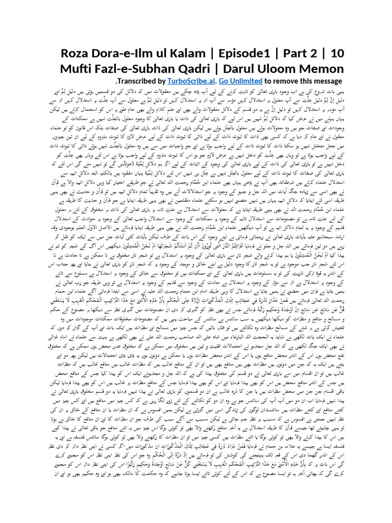 10 Roza Dora-e-Ilm Ul Kalam - Episode1 - Part 2 - Mufti Fazl-e-Subhan Qadri - Darul Uloom Memon ...