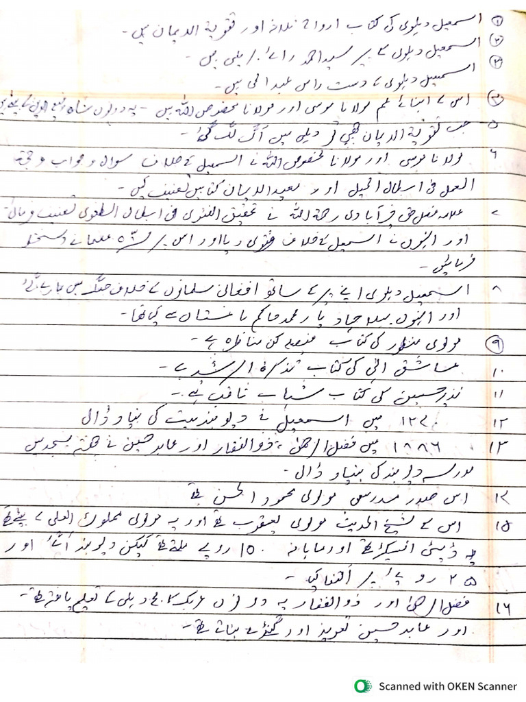 Mutala Note | PDF