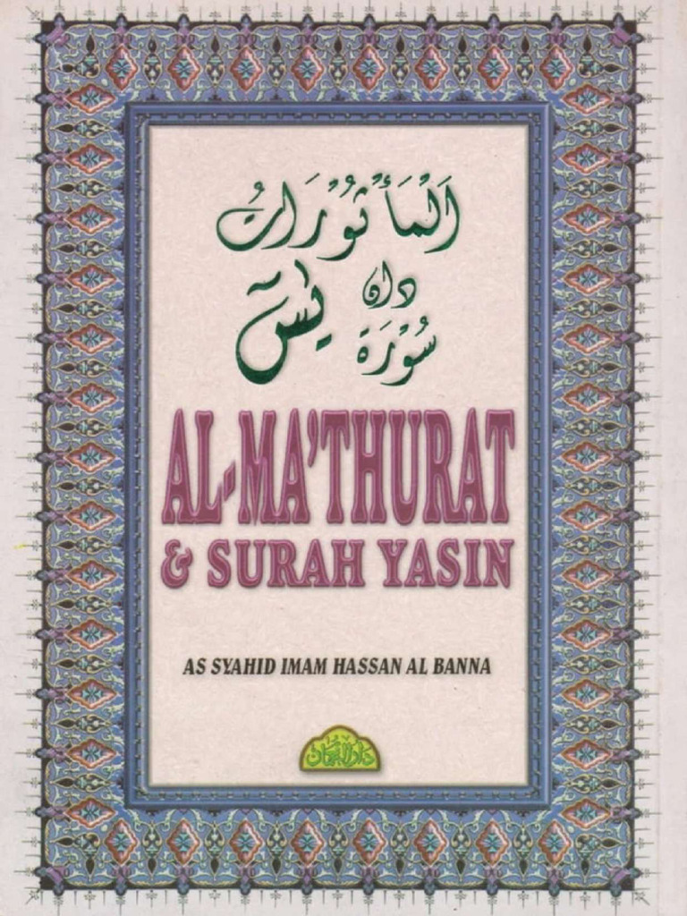 Al Mathurat | PDF