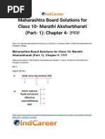 CBSE Class 10 Answer Book Answer Sheet Front Page Sample 2025 | PDF