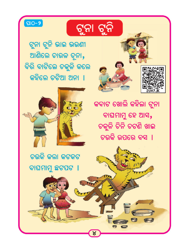 DOC-20250428-WA0002. | PDF