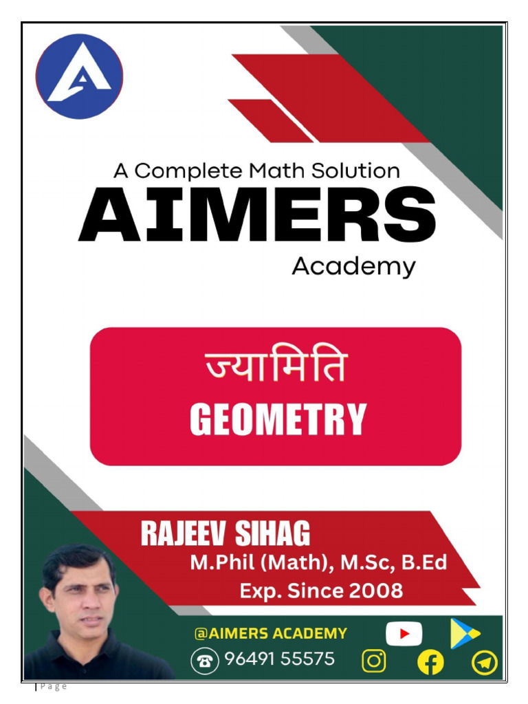 Geometry | PDF