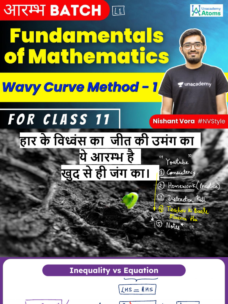 Wavy Curve Method L 1 - Aarambh Batch - Class 11 | PDF