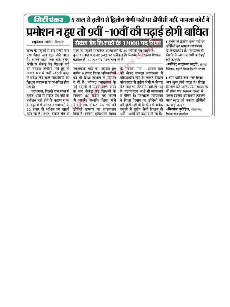 Vit paper 2026 | PDF