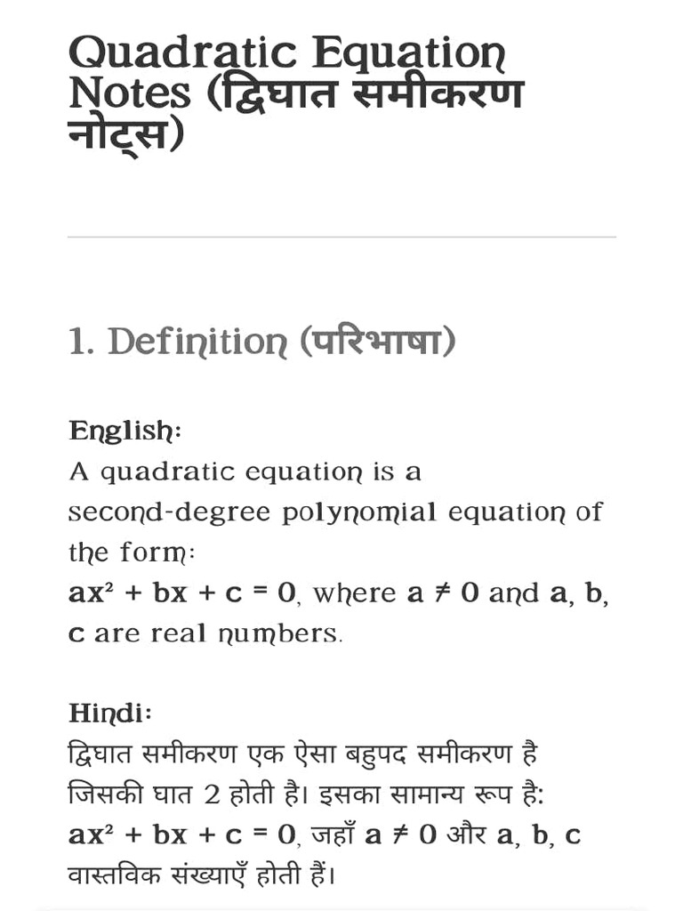 Quadratic Equation Class 10 Notes Chapter 4 | PDF
