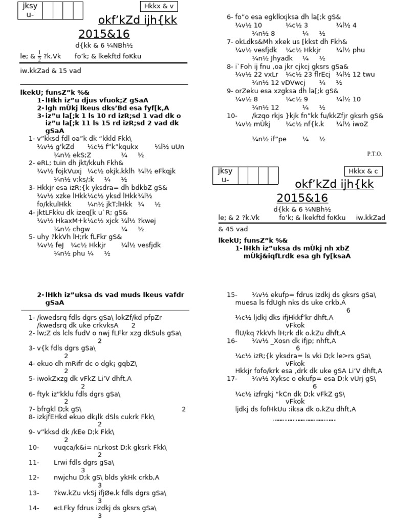 social science class 6 (1) | PDF