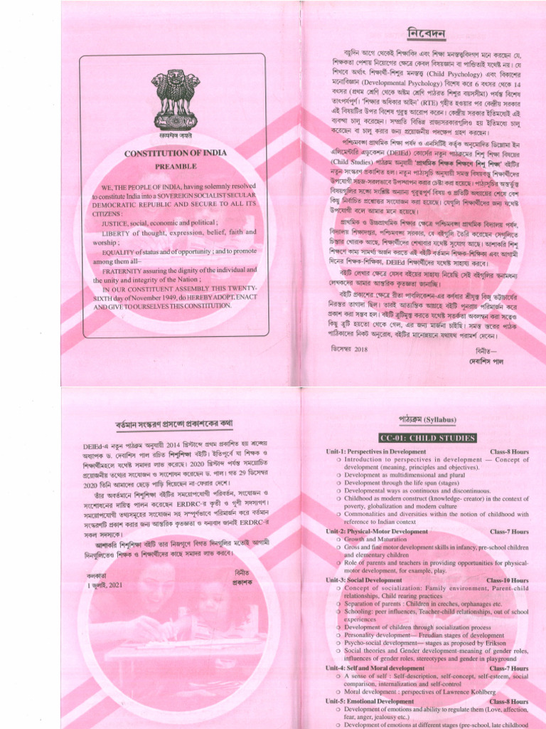 Chilld Studies Part 1 Deied | PDF