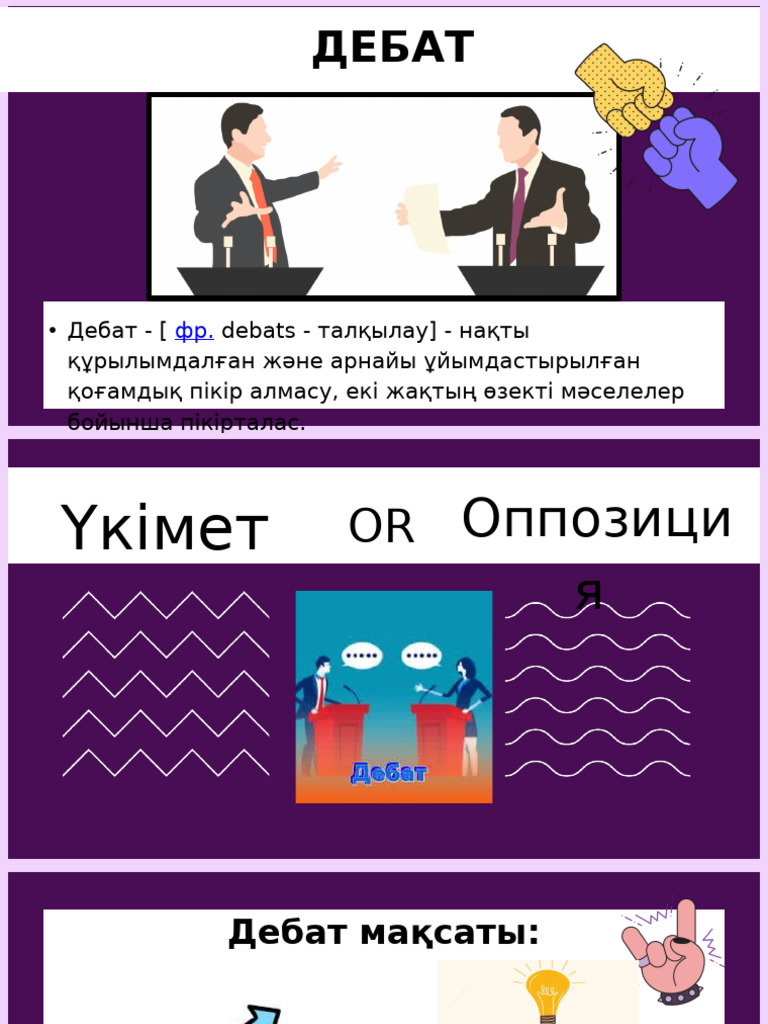 Formal and Informal Language English Educational Game Colourful Cartoon ...