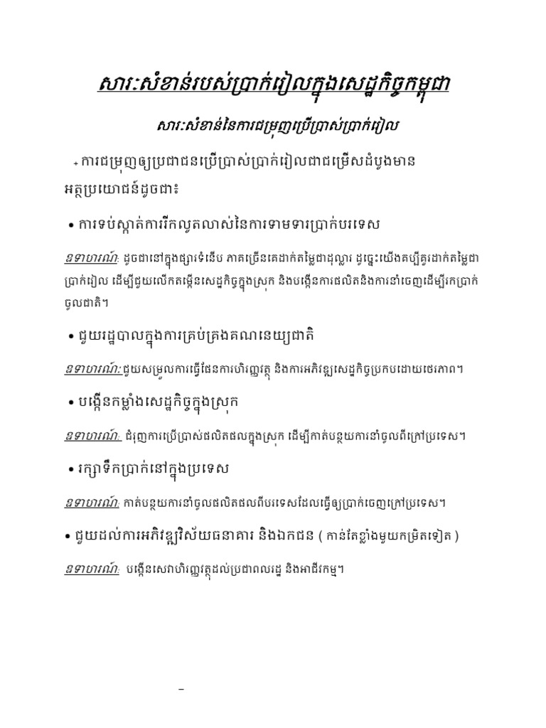 Script For Presentation 30-04-2k25 | PDF