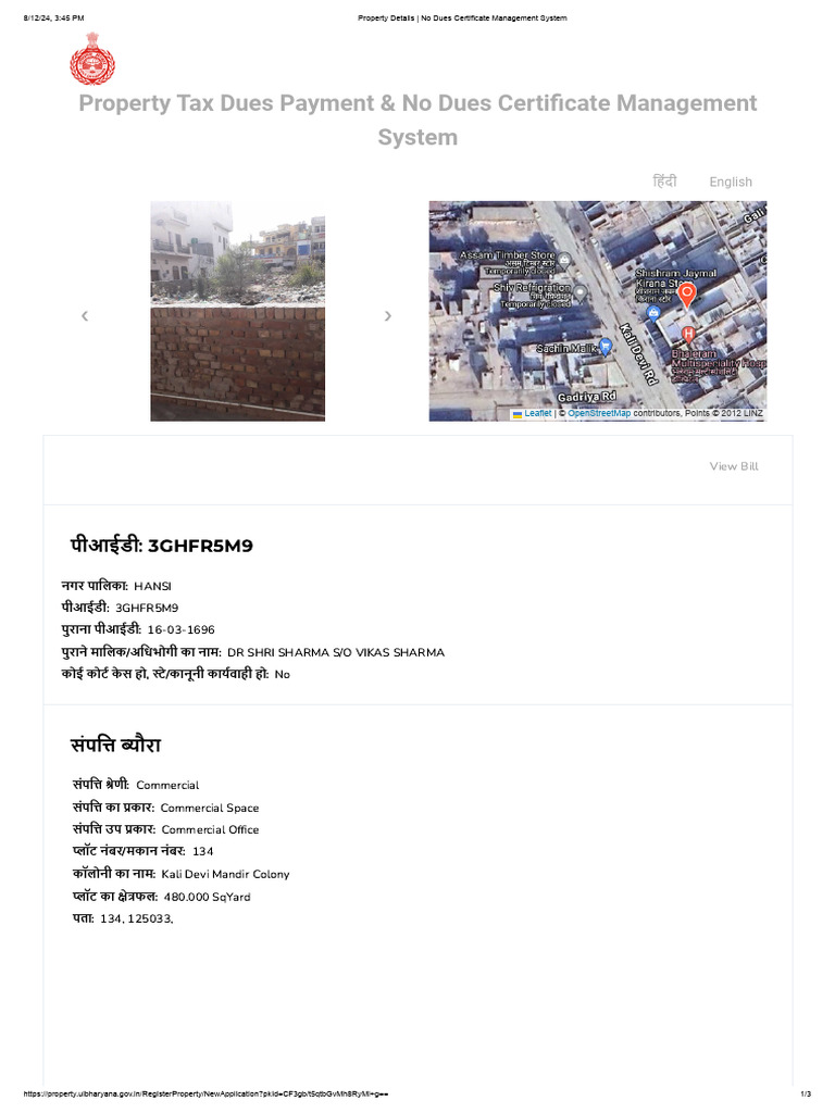Property Details - No Dues Certificate Management System | PDF