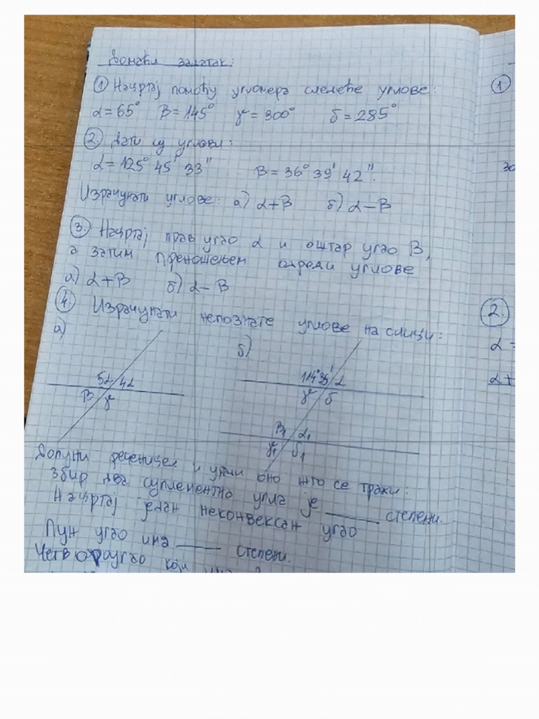 Matematika 5 Razred Ugao | PDF