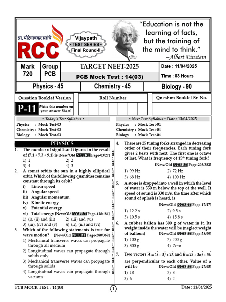 NEET Test Series - 2025 Mock Test-3 11-04-2025 Set-P | PDF | Waves ...