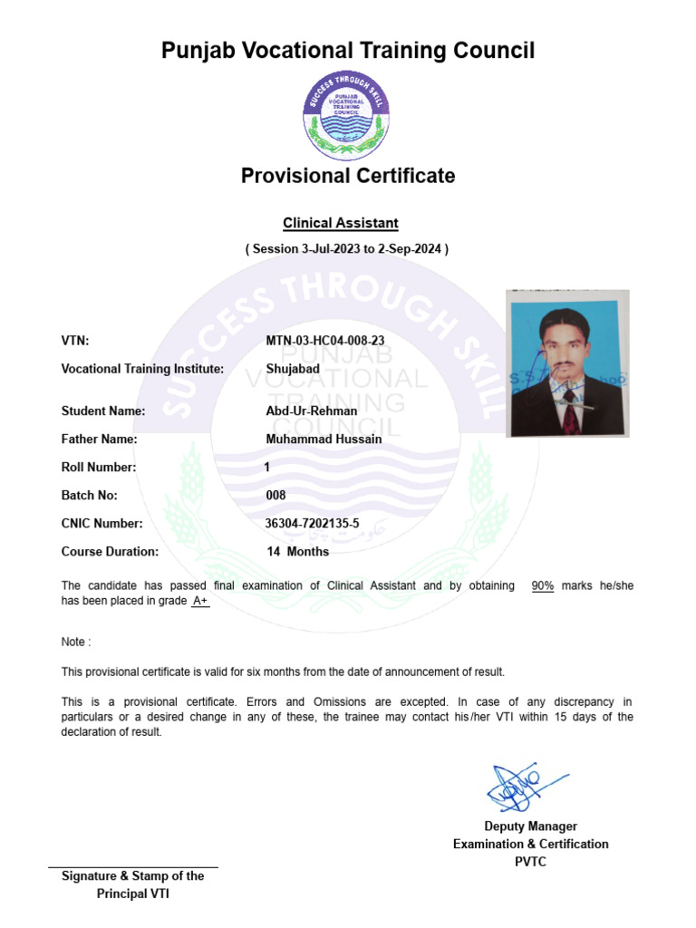 Crystal Report Viewer 1 | PDF