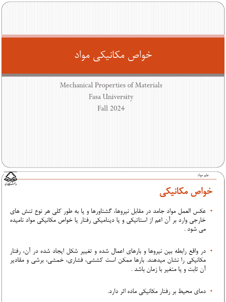 Mechanical Properties of Materials - Part 1 | PDF