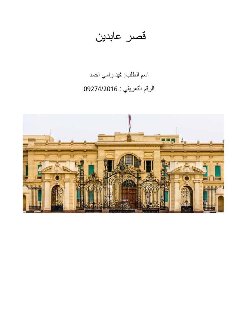 Assignment Modern History | PDF