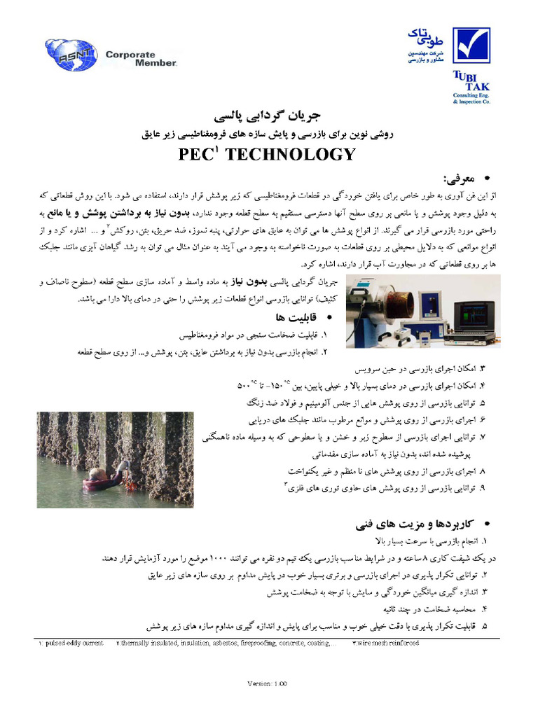 PEC TECHNOLOGY - Equipment Detail | PDF