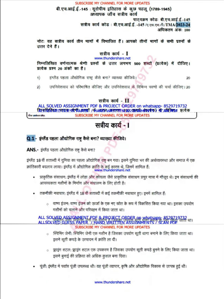 BHIE 145 HM 23-24 @assignment - Solved - IGNOU | PDF