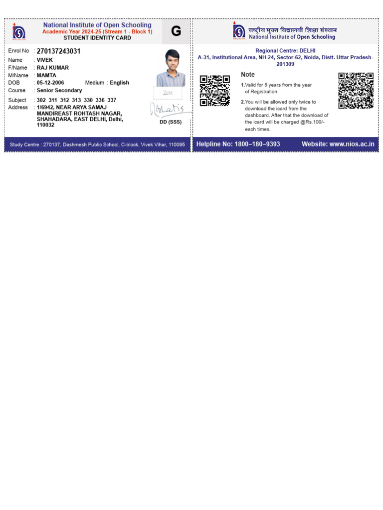 NIOS Student Identity Card 2024-25 | PDF